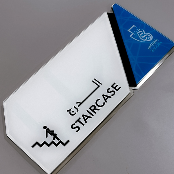Engraving and Etching - Sign Board | Signage Company in Abu Dhabi ...