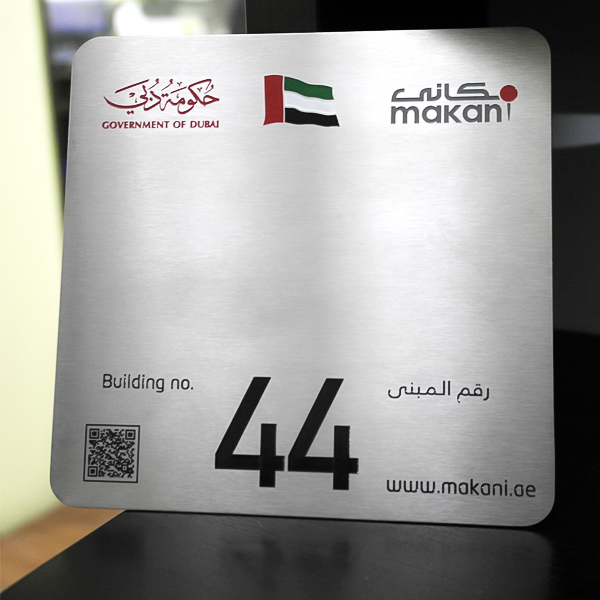 Engraving and Etching - Sign Board | Signage Company in Abu Dhabi ...