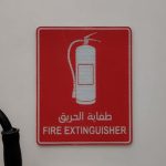 Safety Signs - Sign Board | Signage Company in Abu Dhabi, Dubai | UAE ...