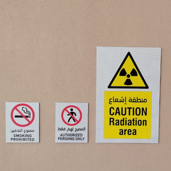 Safety Signs - Sign Board | Signage Company in Abu Dhabi, Dubai | UAE ...