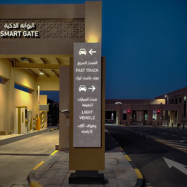 Signs - Sign Board | Signage Company in Abu Dhabi, Dubai | UAE | Access ...